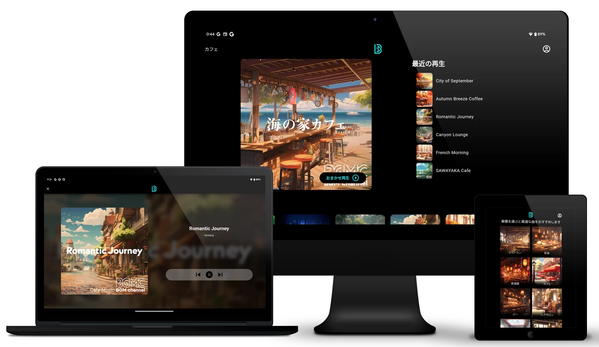 Music for Stores - BGMC Station