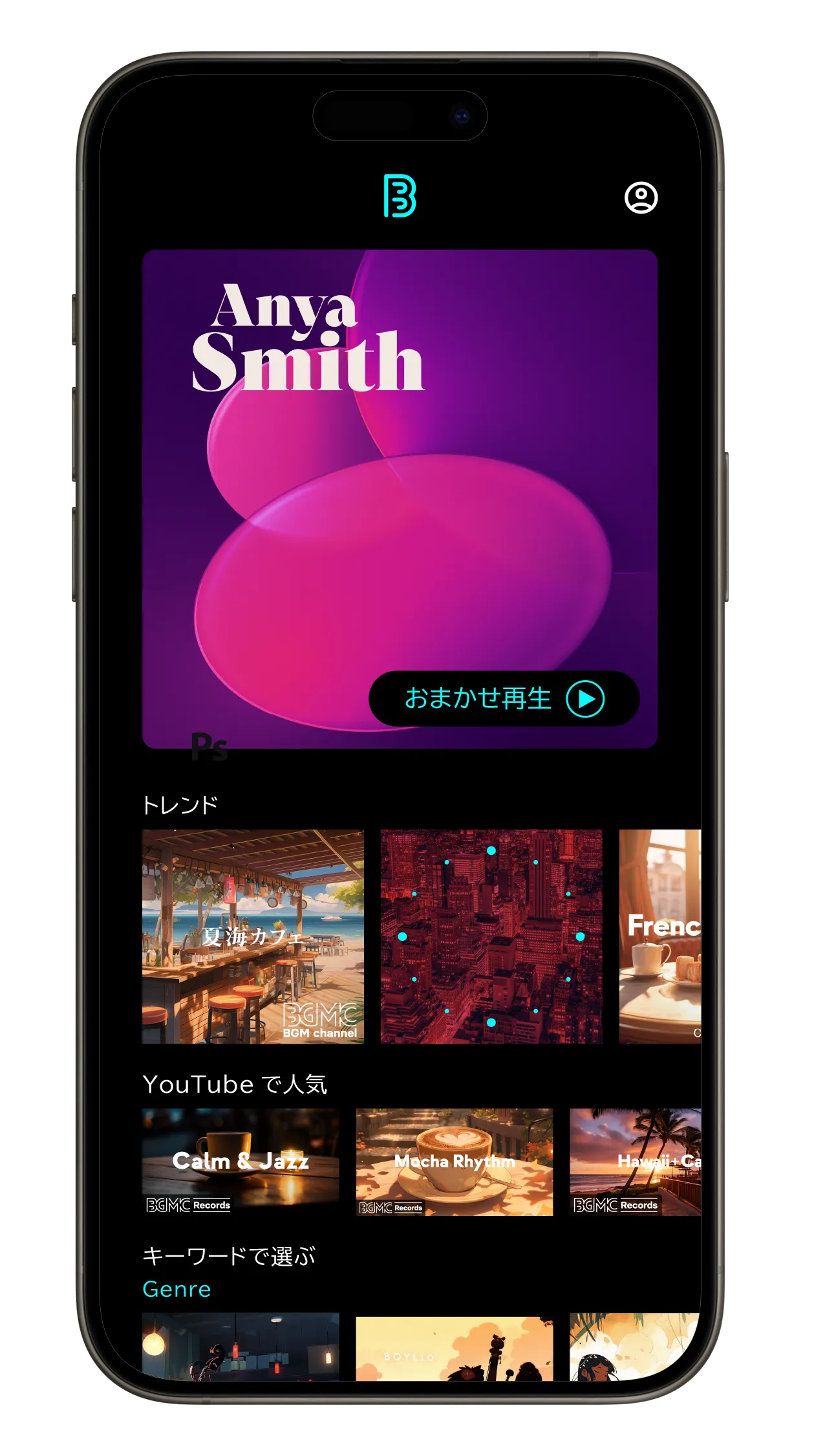 Music for Stores - BGMC Station